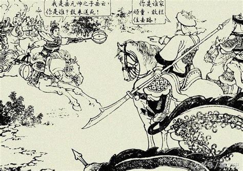 金兀朮派兵偷襲岳家莊，劫奪岳母，岳飛之子岳雲出世，破敵保家鄉 每日頭條
