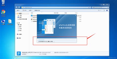 phpstudy安装过程中进度条不动 phpstudy安装进度条不动 CSDN博客