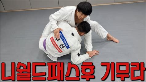 니쉴드 하프가드언더훅 카운터 패스 기무라 YouTube