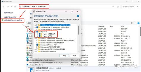 Win11 安装docker Desktop 打开报错？ 知乎