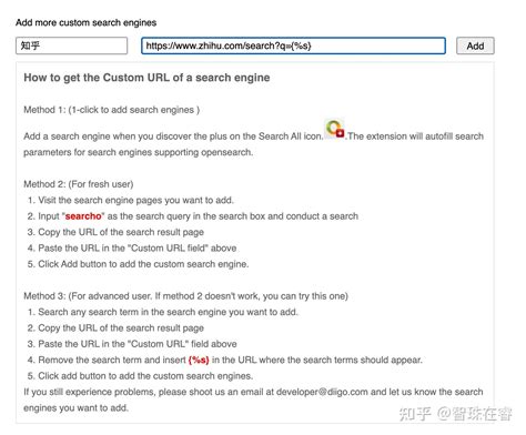 直线提升搜索效率巨好用的Chrome插件 知乎
