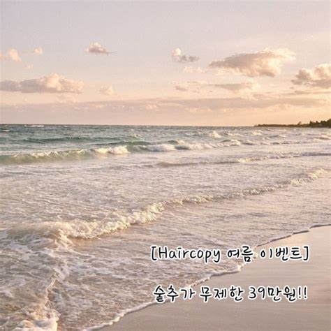 부산 서면 전포동 헤어카피 100예약제 붙임머리전문점 네이버 블로그