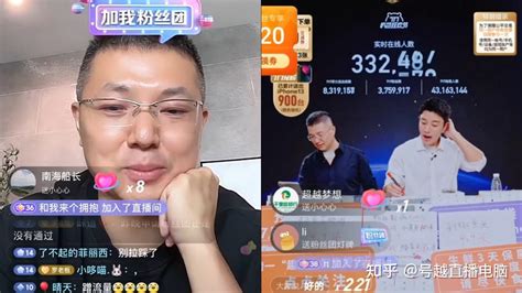 2022年那些我们见证过的直播大事件 知乎