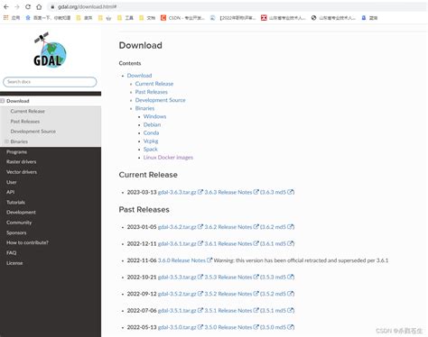 Linux下安装GDAL含docker部分 linux安装gdal CSDN博客