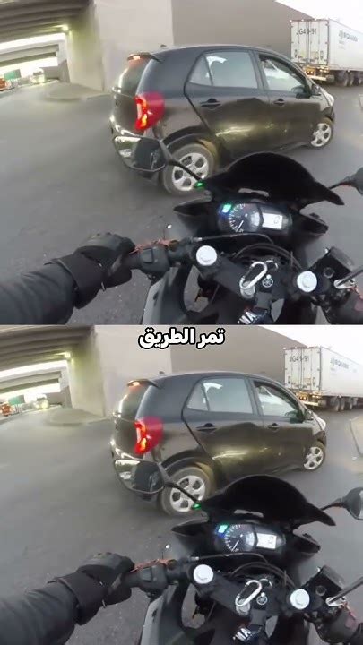 محاولة سرقة دراجة نارية😱🏍 Shorts Youtube