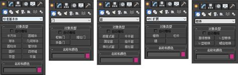ds Max操作指南 基础建模 知乎