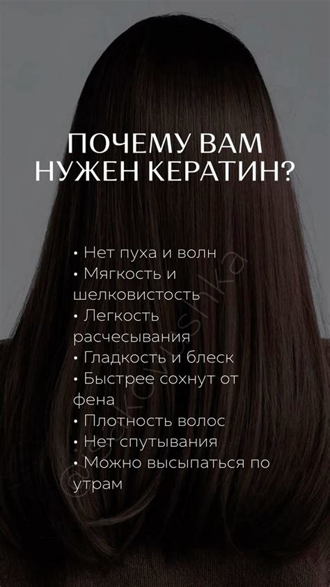 Кератин ботокс Capelli Corti Sottili