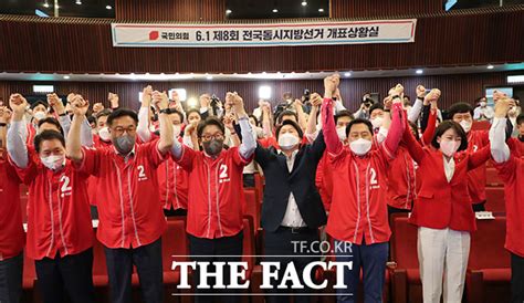 출구조사 결과에 후끈 달아오른 국민의힘 Tf사진관 포토 기사 더팩트