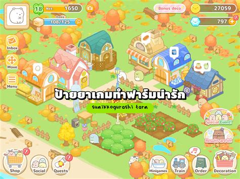 Cute Farming Game Drug Sign 🐖🐓🐄🌾👩🏻‍🌾 Gallery Posted By Pprevie