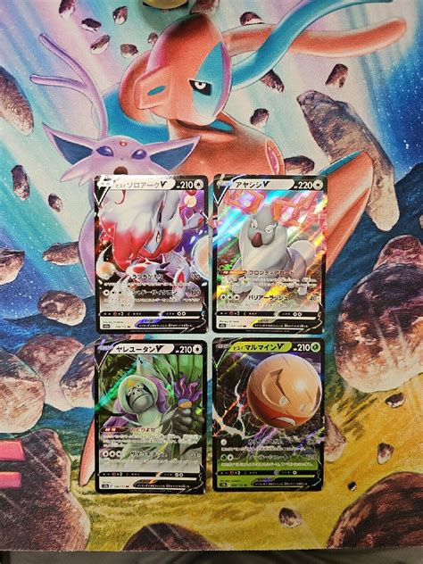 Mavin Pokemon Ultra Rare V Cards Japanese S12a High Class Sv1v Nm