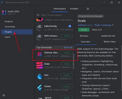 Intellij Idea社区版免费下载 Intellij Idea社区版软件 V2024 3 3电脑版 下载安装网