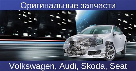 Оригинальные запчасти Опель, Шевроле, Кадиллак, Хаммер, СААБ. Запчасти ...