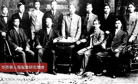 世界華人幫會研究學會 The Institute Of Chinese Secret Societies 1911年於 “辛亥革命” 爆發