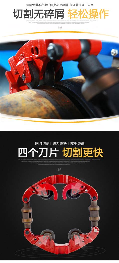 16寸旋转式切管机ecr16 重型管子割刀河南易沃克 管道处理厂家