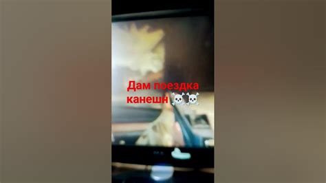 джоская поездка в калл оф дюти 1☠️☠️☠️ Youtube