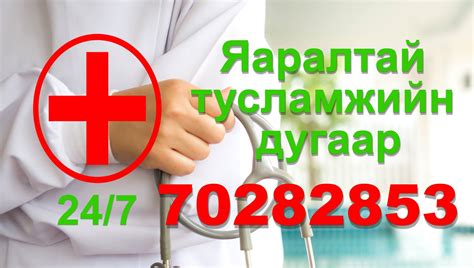 Зоонозын Өвчин Судлалын Үндэсний Төв ЗӨСҮТ Home Facebook