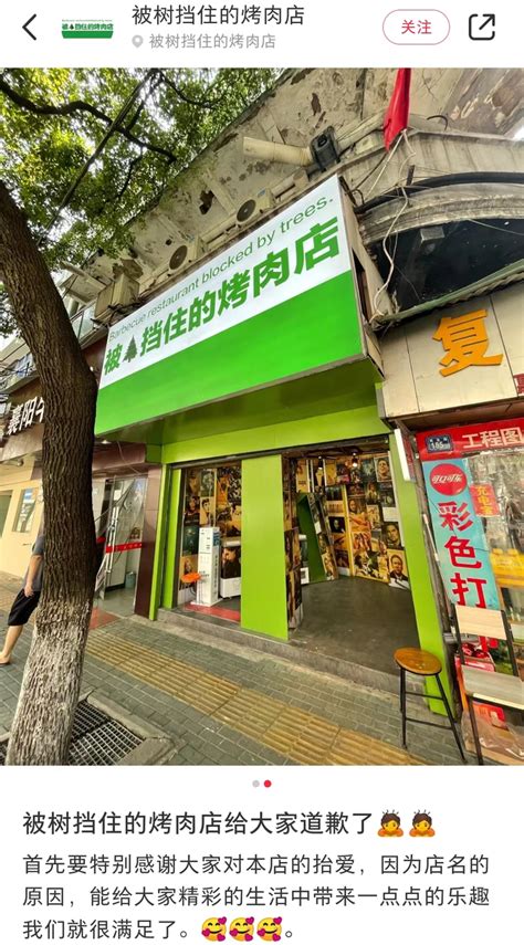 绝了！一个烤肉店的营销，居然玩出了花来！ 知乎
