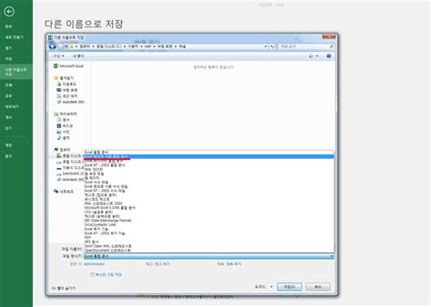 Vba 엑셀 사진넣기 매크로 만들기 네이버 블로그