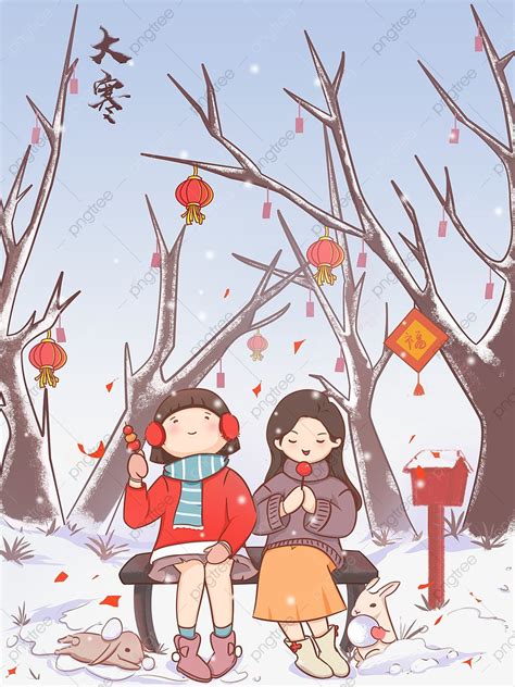 오리지널 손그림 소녀 일러스트 24절기 대한삽화 24 개의 태양 용어 대단한 추위 손으로 그린 일러스트 Pngtree