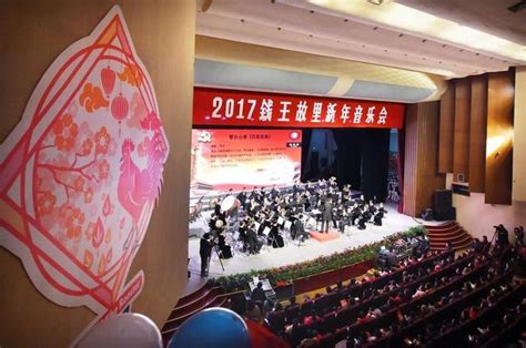 昨晚一場高大上的新年音樂會上演！奏響2017華美樂章 每日頭條