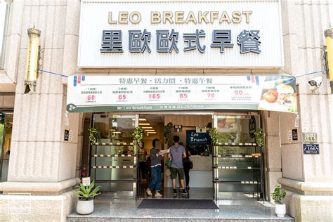桃園｜青埔美食【里歐歐式早餐｜青峰店】早午餐推薦｜餐點選項超多~什麼都點得到 快門下的幸福