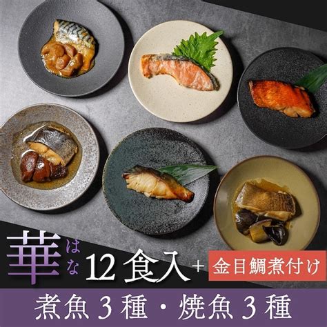 通販ひとま