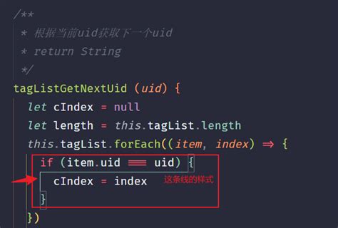 vscode 花括号 突出连接线 bracket 两个设置点 （括号标识符） 彭成刚 博客园