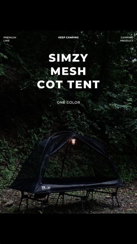 Keepㅣ캠핑브랜드ㅣhgzㅣ캠핑용품ㅣ어반러쉬 고카프 파이널 Gocaf 하이그라운즈 하프문 대형 돔텐트 550 최초공개합니다 Instagram