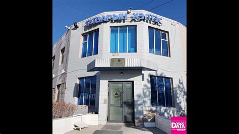 Татварын багц хуулийн шинэчилсэн төсөлд олон нийтээс санал авч байна Youtube