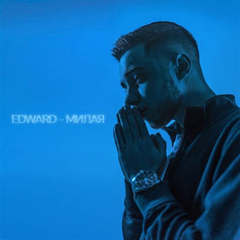 Милая Youtube Music