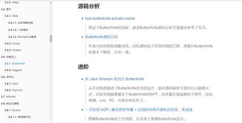 Androidknowledgesystem The Most Complete An Codekk Javascriptopen Source Website