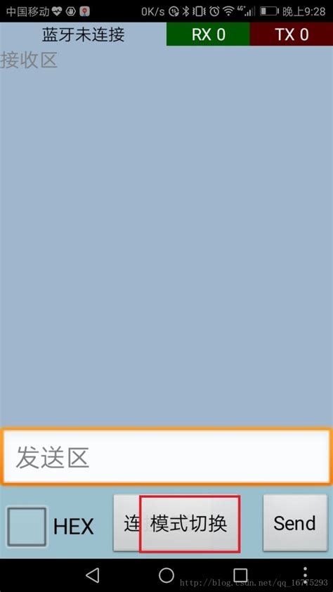 arduino智能小车——蓝牙小车 智能蓝牙小车 csdn博客