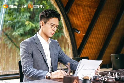 去有风的地方·谢之遥·李现