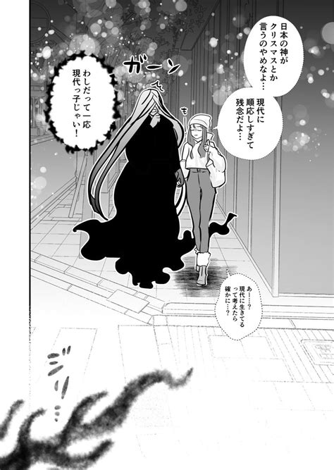 ご先祖様のせいで神様に執着されてる人の話