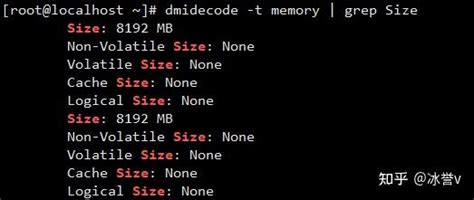 linux下查看系统硬件信息 知乎