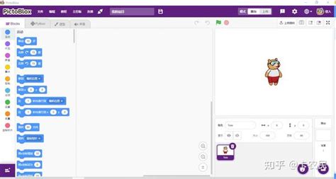 类似Scratch的软件有哪些以及下载方式 第三方Scratch 知乎