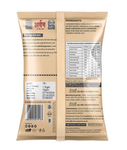 Chicken Sukka Masala At ₹ 10pack Satpur Colony Nashik Id