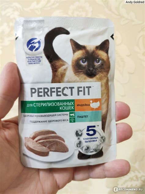 Корм для кошек PERFECT FIT для стерилизованных, паштет с индейкой ...