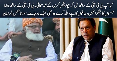 Will You Join Imran Khan In Opposition Journalist Asks Maulana Fazlur