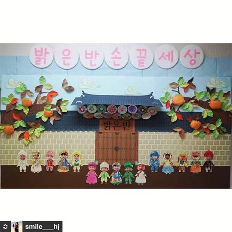 누리놀이 공식인스타그램 On Instagram 누리놀이 환경판 도안이 밝은반 선생님을 통해 재탄생한 작품이에요 무료나눔