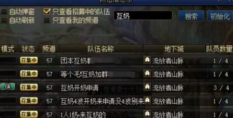Dnf未央幻境搬砖攻略 Dnf游戏攻略推荐 攻略库