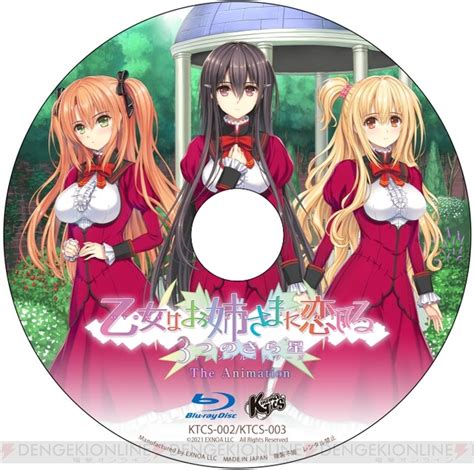 ＜画像322＞アニメ『おとボク3』限定版には風早織女の180㎝タオルがついてくる 電撃オンライン