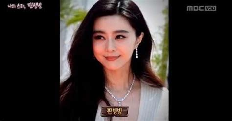 판빙빙 되고파 1억7000만원 들여 성형한 中여성