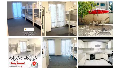 15 تا بهترین خوابگاه دخترانه تهران آدرس شماره تلفن