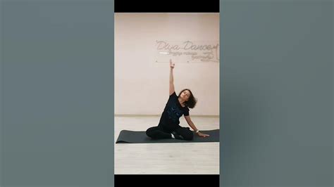 Расслабим спину 🛀Наклоны и повороты корпуса снимают напряжение с мышц спины и дают лёгкость