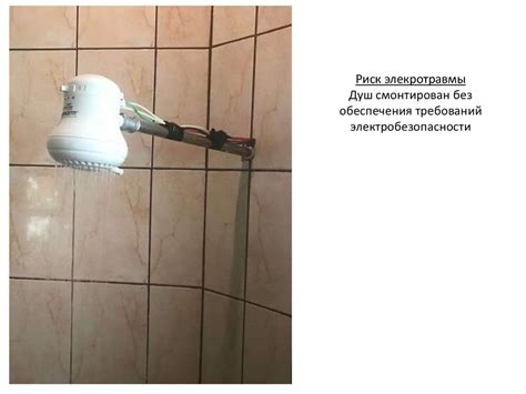 Конкурс «Охота на риски презентация онлайн