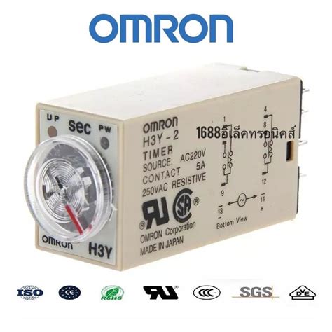 Omron H3y 2 H3y Power Delay Time Temporizador Relay 0 60 Ac 220v Dc 12v 220v Base Socket