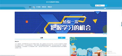 基于区块链技术的英语学习网站的设计与实现 源码 lw 讲解和调试 csdn博客