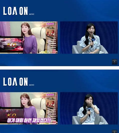 만우절 업보 씨게 돌려받은 정소림 캐스터 ㅋㅋㅋㅋㅋ