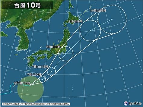 台風 10 号 山梨 県